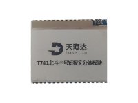 T741 北斗三号分体短报文模组_T741_天海达官方网站